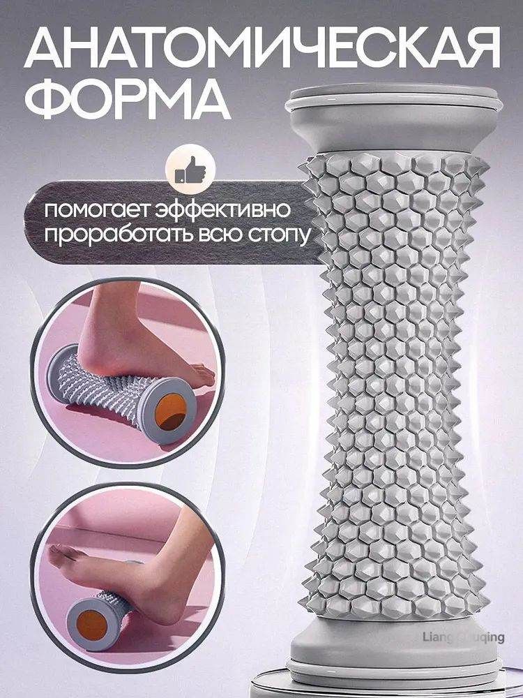 Два массажных ролика