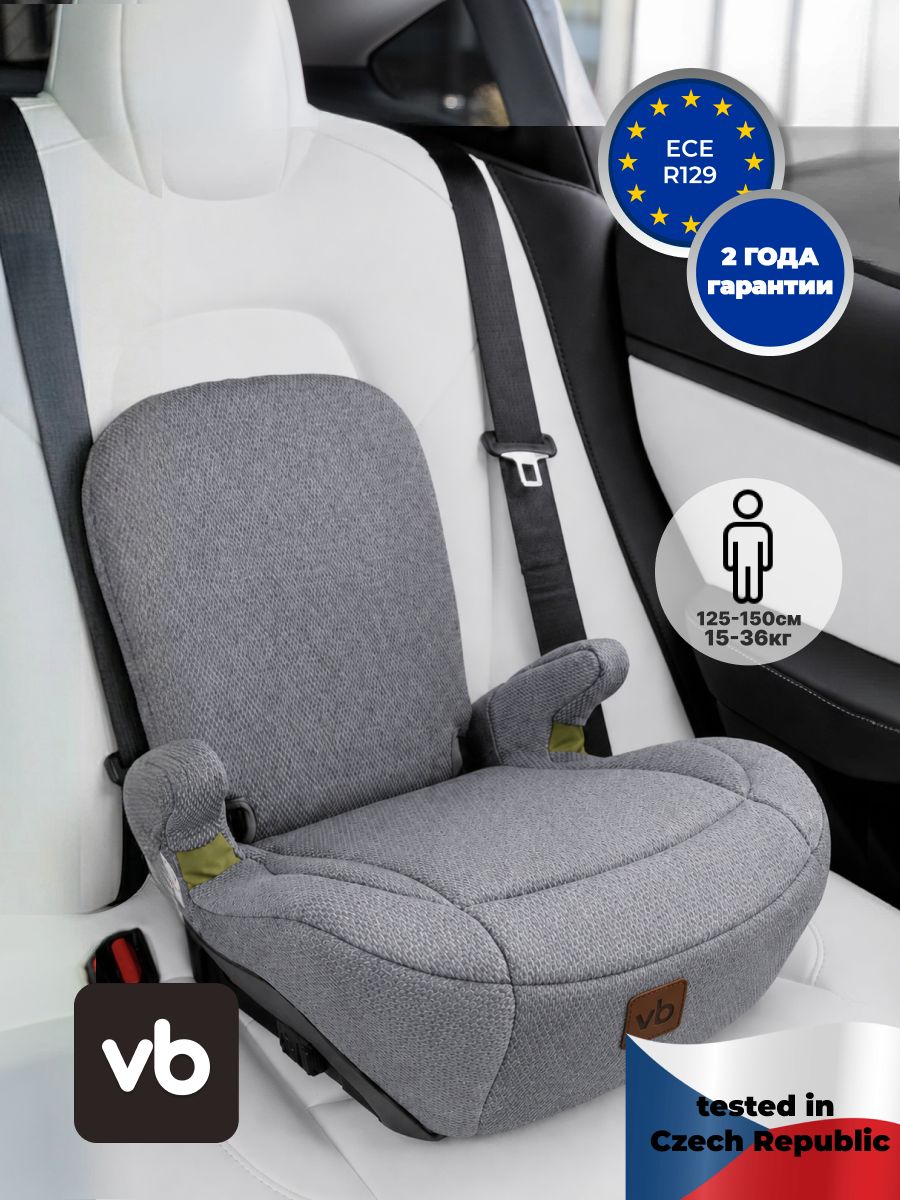 VipBaby Бустер (до 36 кг)