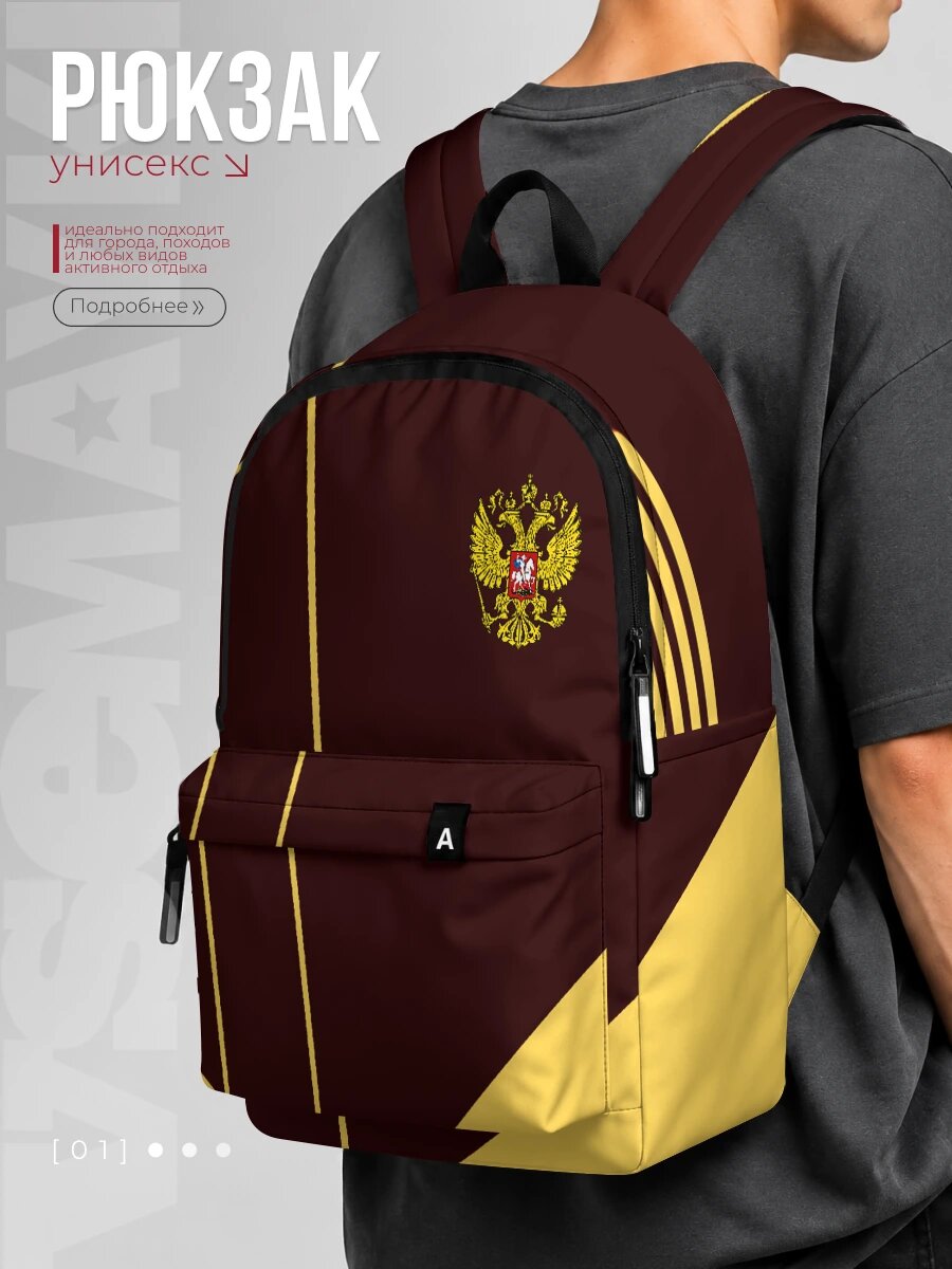 Рюкзак VseMayki с принтом Россия спорт стиль ссср, One size, белый