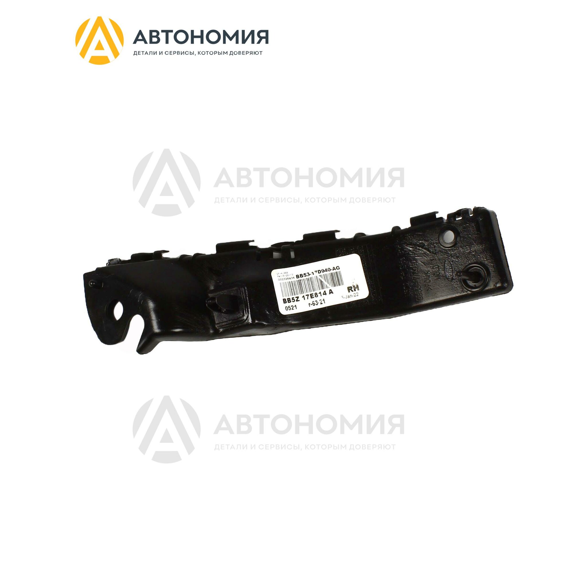 Кронштейн переднего бампера правый Ford BB5Z-17E814-A