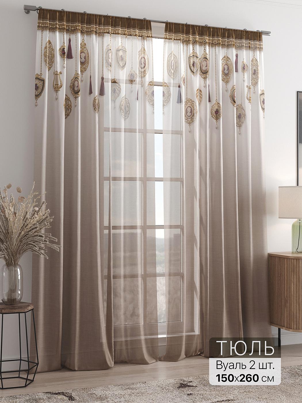 Штора для спальни и гостиной готовая 150x260 см с рисунком (718308260-260)