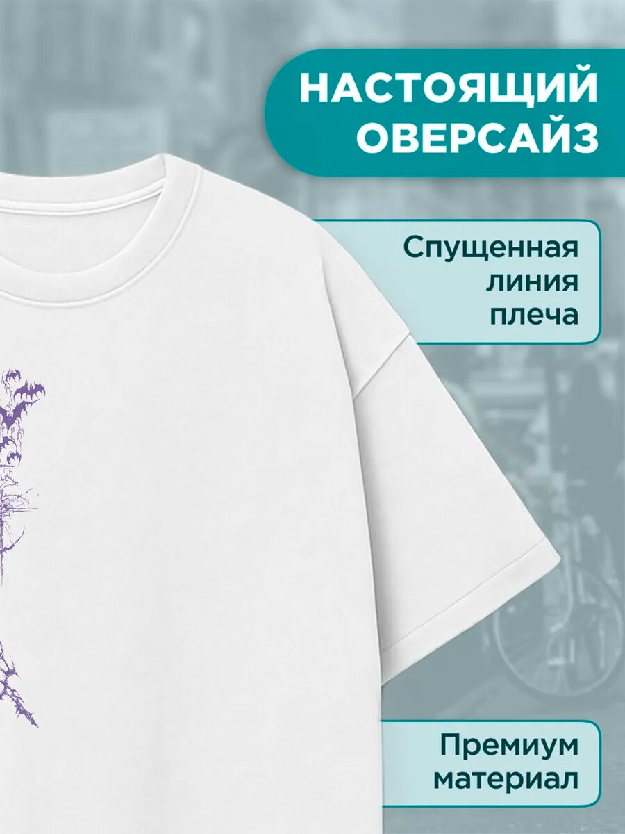 Футболка PRINTSHOT, 1 шт., размер L, белый — фото 1