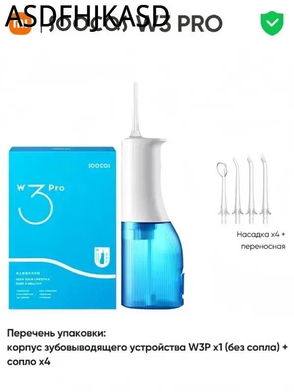 Ирригатор для зубов Soocas W3 PRO портативный, 4 насадки для полости рта,3 режима, всего 7 передач