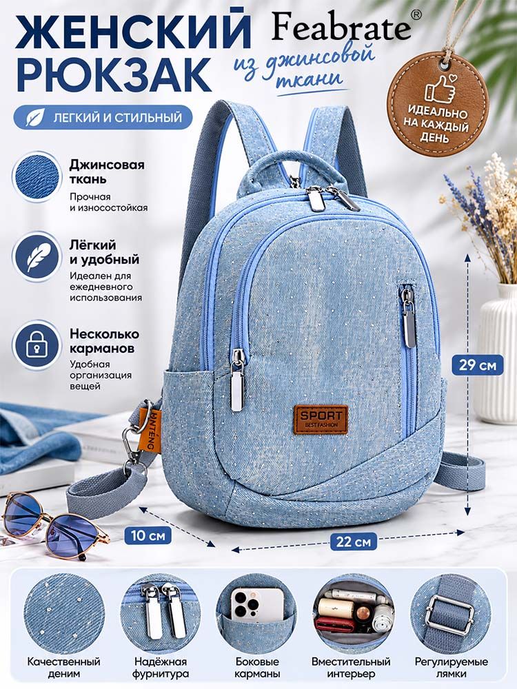 Модные ковбойские сумки, сумки на плечах, школьные сумки.