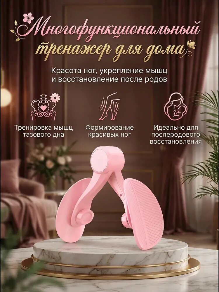 Мини-тренажер для домашних тренировок для фитнеса для офиса для дома Мини-тренажер