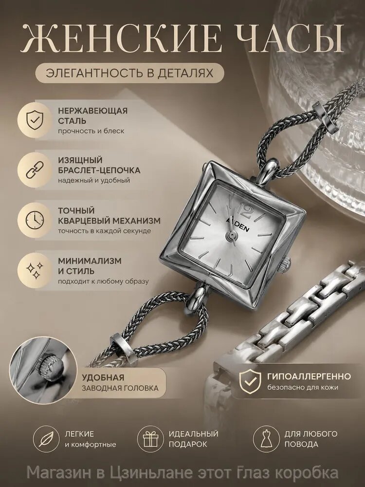 Часы наручные Наручные L0137