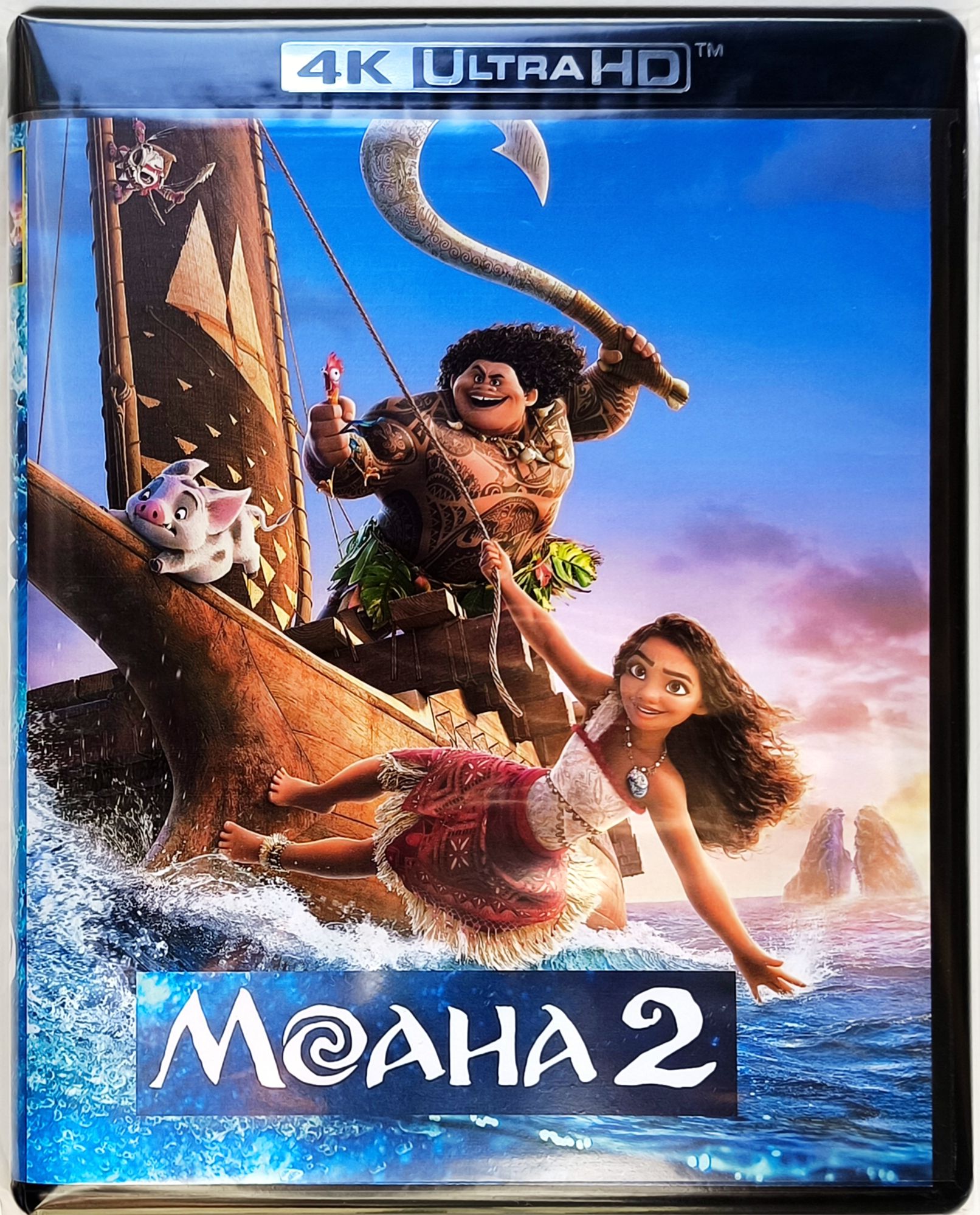4K Ultra HD Blu-ray. Disney. Моана 2. Мультфильм 2024 года. Комедия, приключения, семейный, фэнтези, мюзикл.