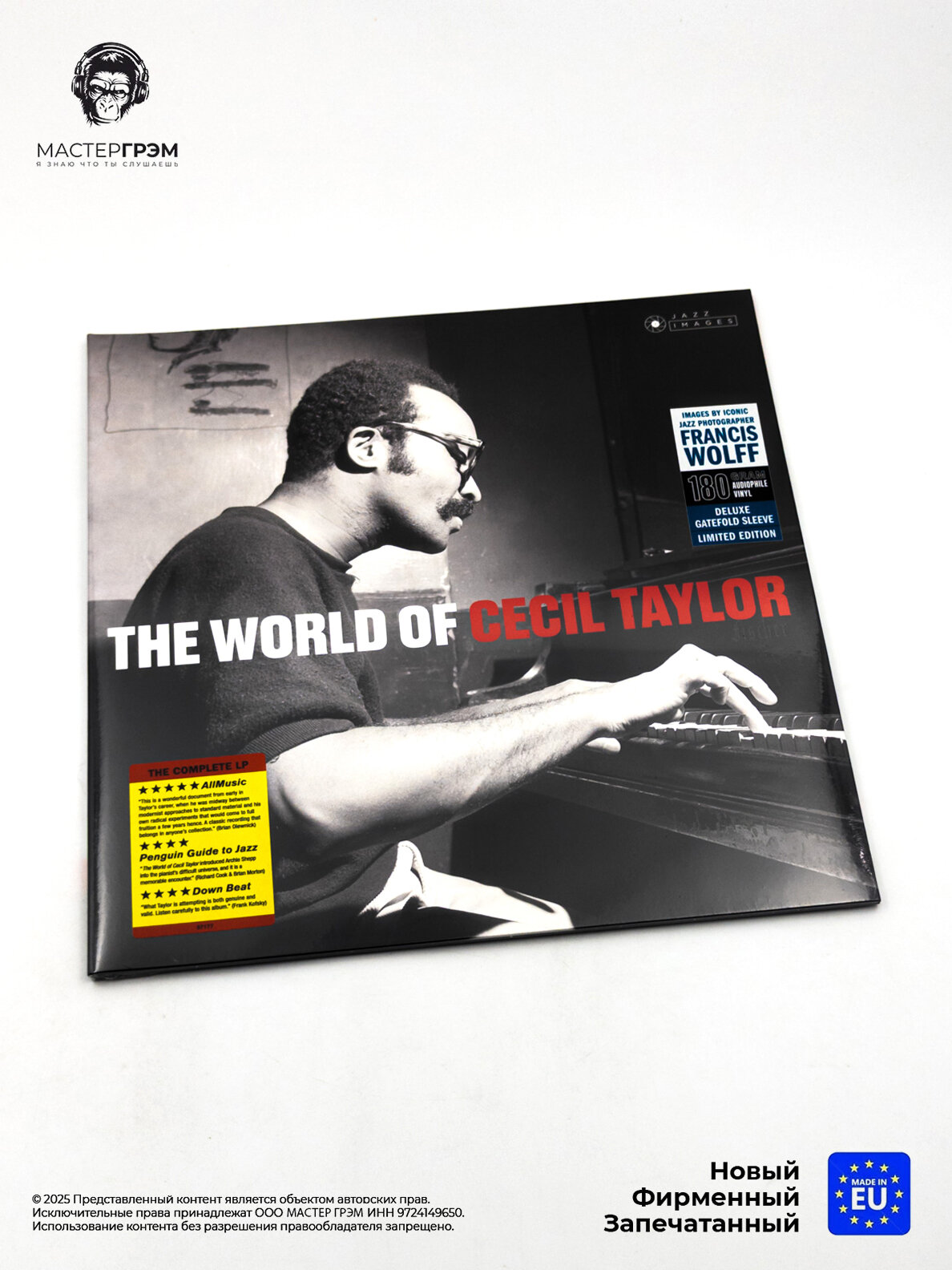 Виниловая пластинка Cecil Taylor - The World Of (LP) 2019, Gatefold