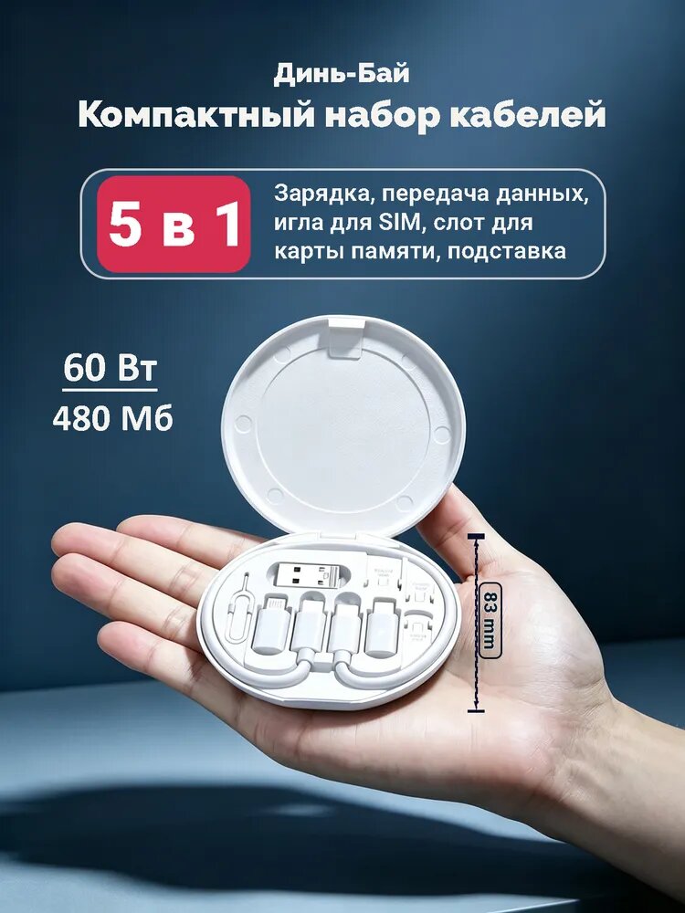 Кабель для мобильных устройств USB Type-C/USB Type-C, 0.29 м, белый