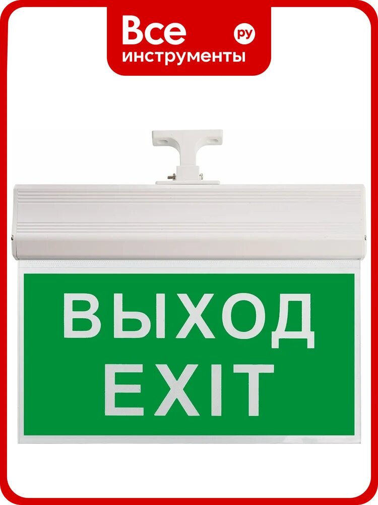 Аккумуляторный светильник FERON EL60 10 LED AC/DC зеленый 260х245х35 мм, белый, Выход 41438