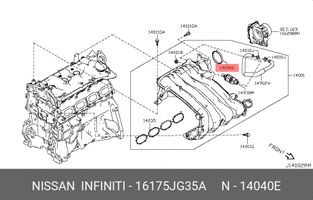Прокл. корп. дросс. заслонки NISSAN X-TRAIL (T32) (2014>)