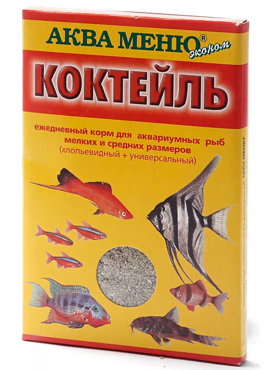 Корм для рыб 15 г