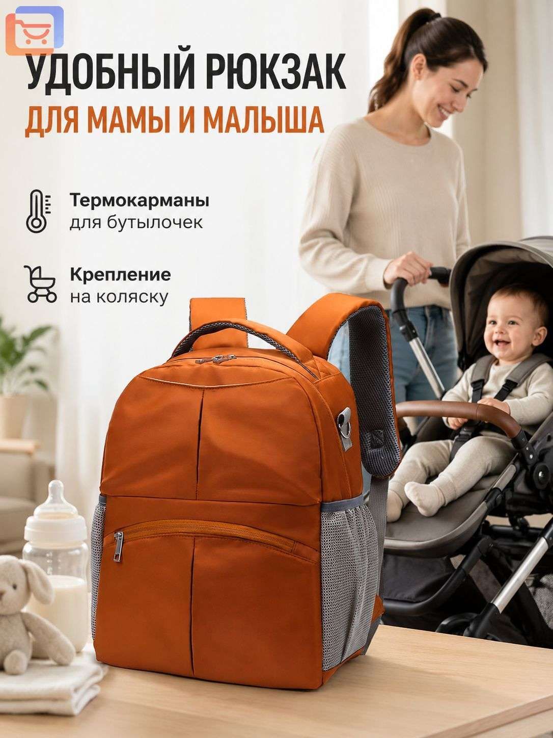 Рюкзак для мамы и папы из оксфорда с разделением зон для путешествий и роддома