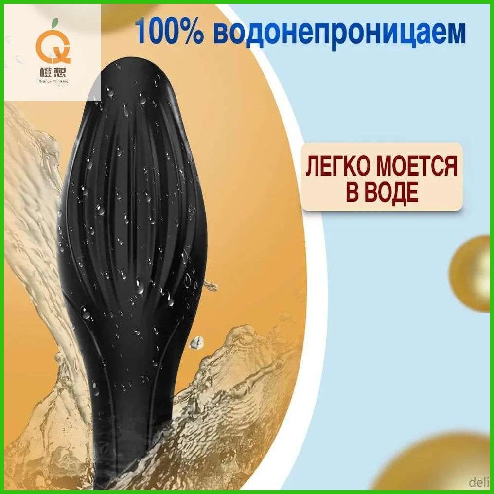 Чашка для мастурбатора — фото 1