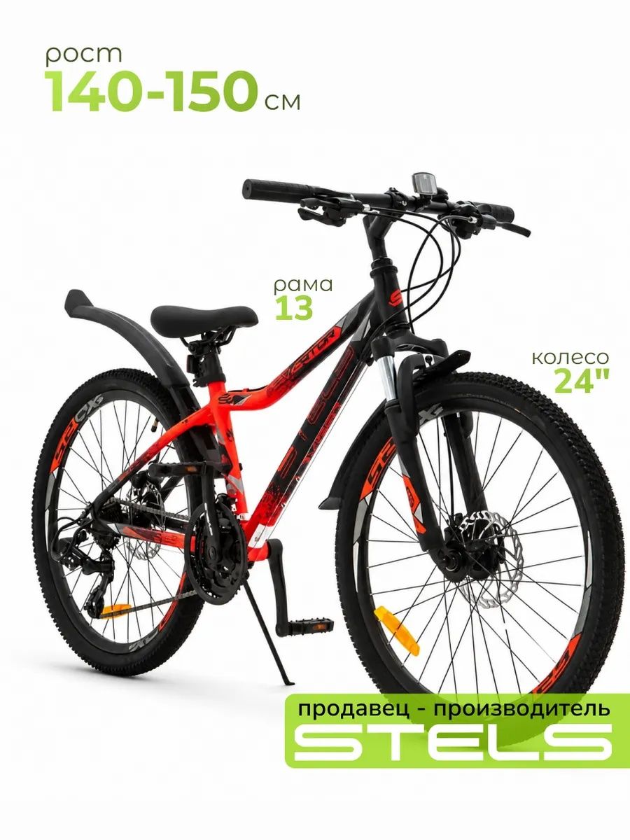 Велосипед подростковый Navigator-450 MD 24" V030, LU093466, Черный неоновый-Красный, рама 13"