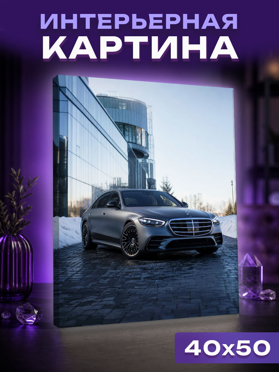 Интерьерная картина Зимняя элегантность Mercedes-Benz