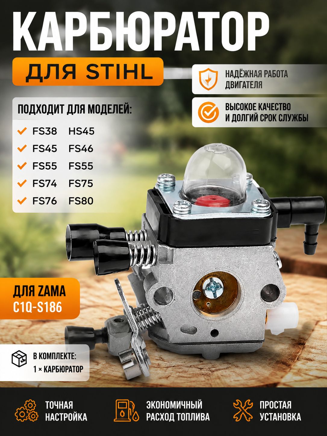 Карбюратор Подходит Для STIHL FS38 HS45 FS45 FS46 FS55 FS55 FS74 FS75
