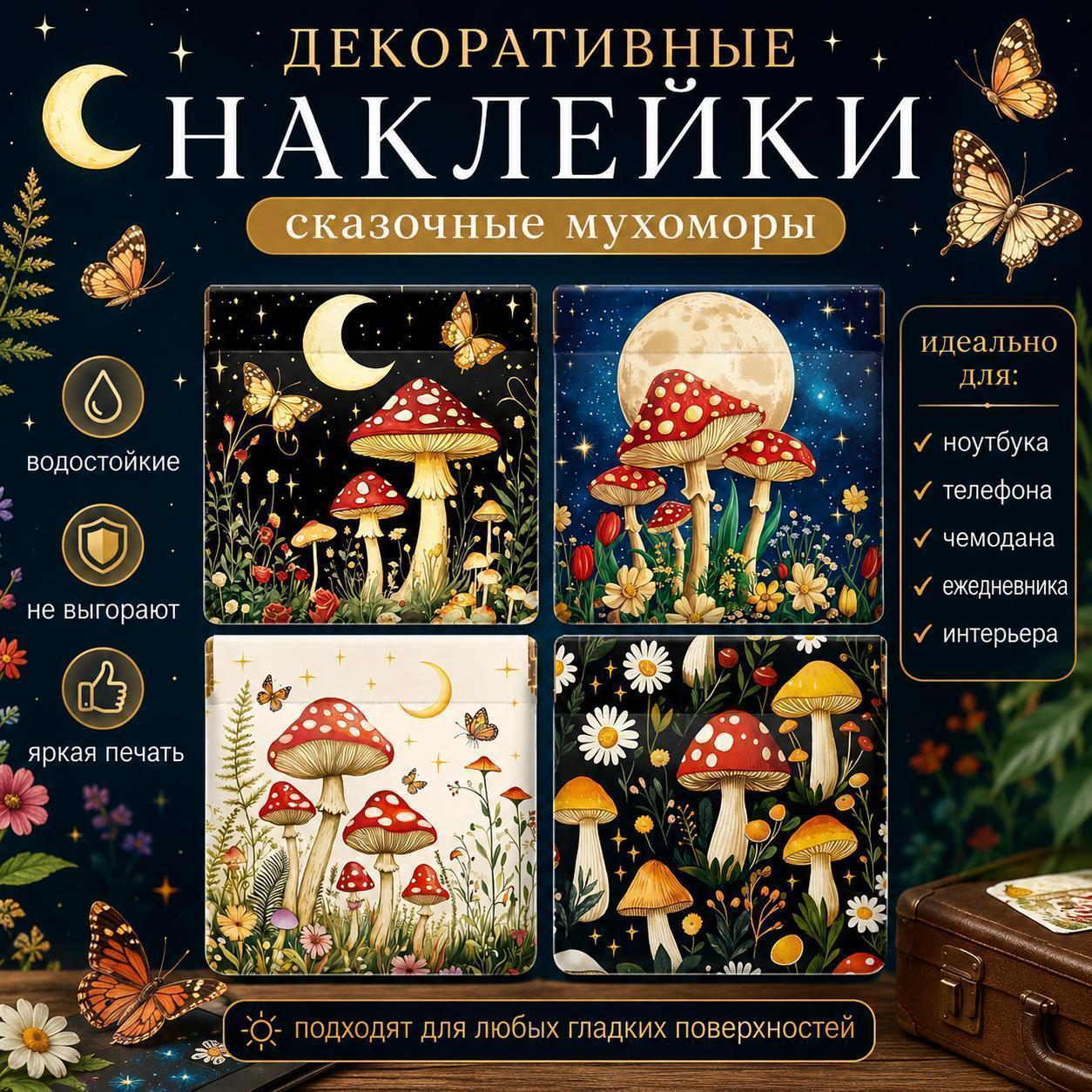 Комплект аксессуаров