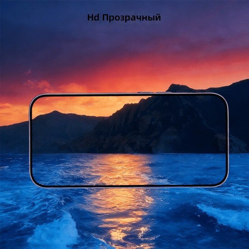 Защитное стекло для экрана и объектива 3 в 1 HD+ для смартфонов, поддержка сканера отпечатков пальцев, твердость 9H, защита от царапин, сохранение четкости дисплея