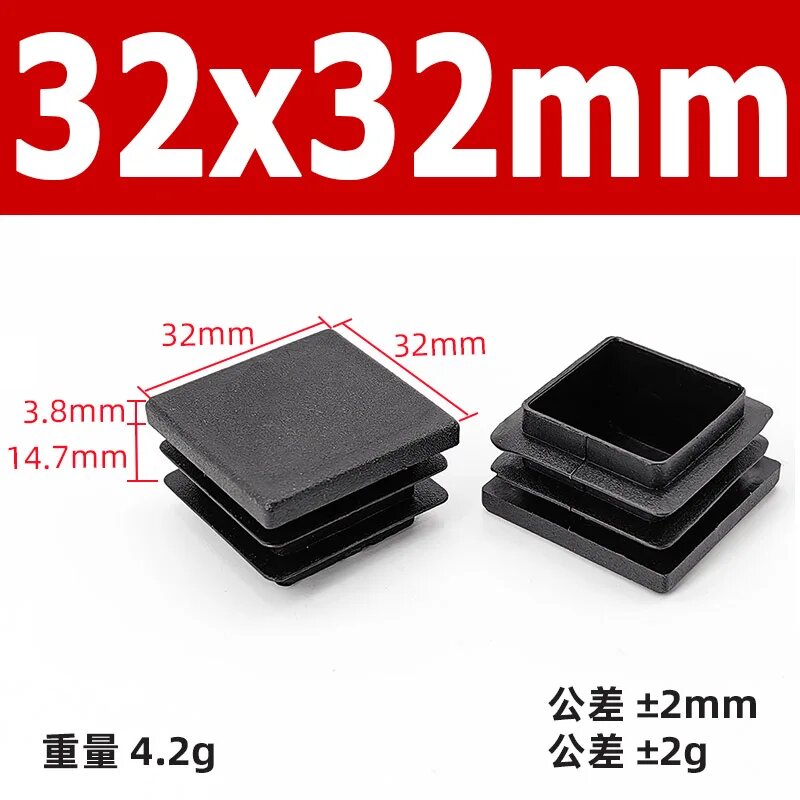 Черные квадратные пластиковые заглушки для труб 10-100 мм 4pcs, 32x32mm