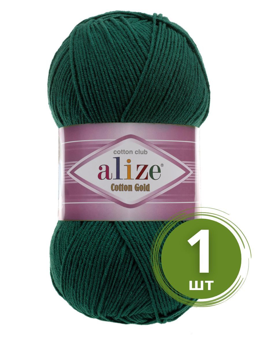 Пряжа Alize Cotton Gold (Коттон Голд) - 1 моток Цвет: 426 петроль 55% хлопок, 45% акрил 100г 330м