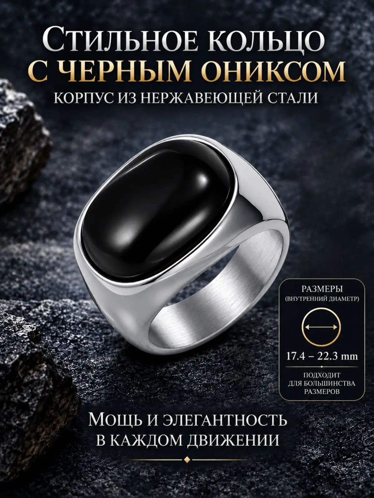 Печатка