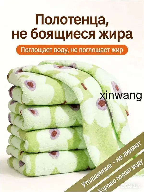 Тряпка, 10 шт — фото 1