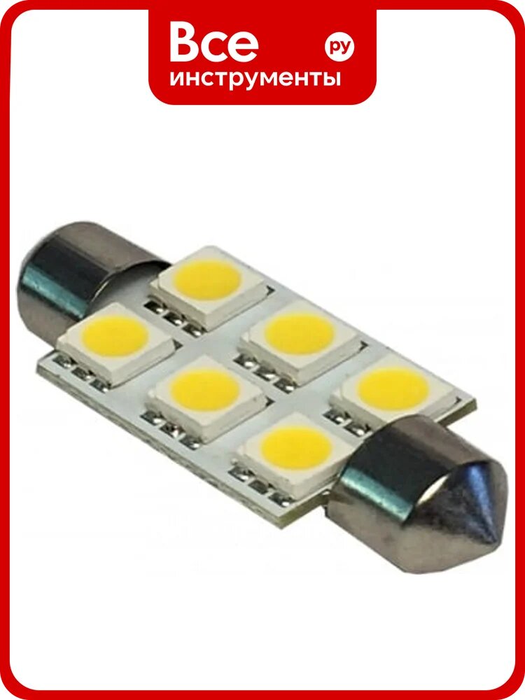 Светодиод Nord-Yada 24 В, T11x39-S8.5 (6SMD), C5W, белый, 0.55 Вт, 36 Лм, 2 шт. в 1 уп. 900462