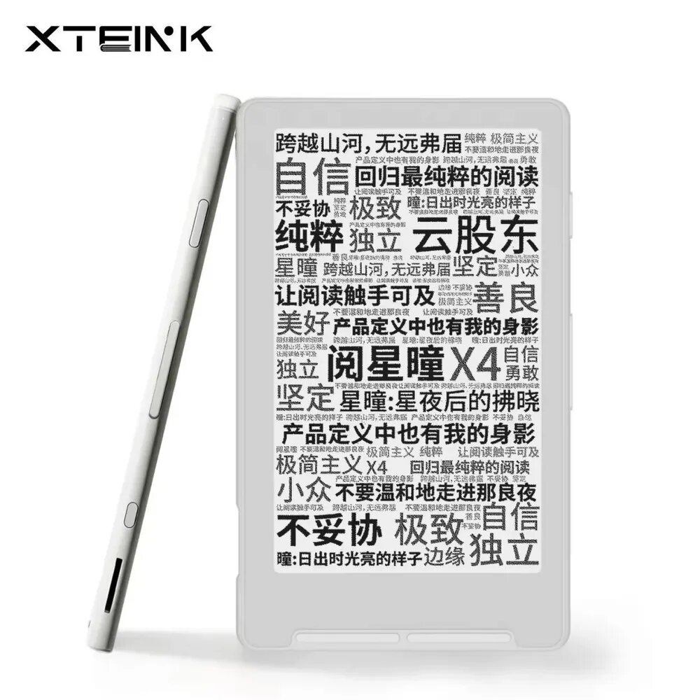 4.3" Электронная книга, черный