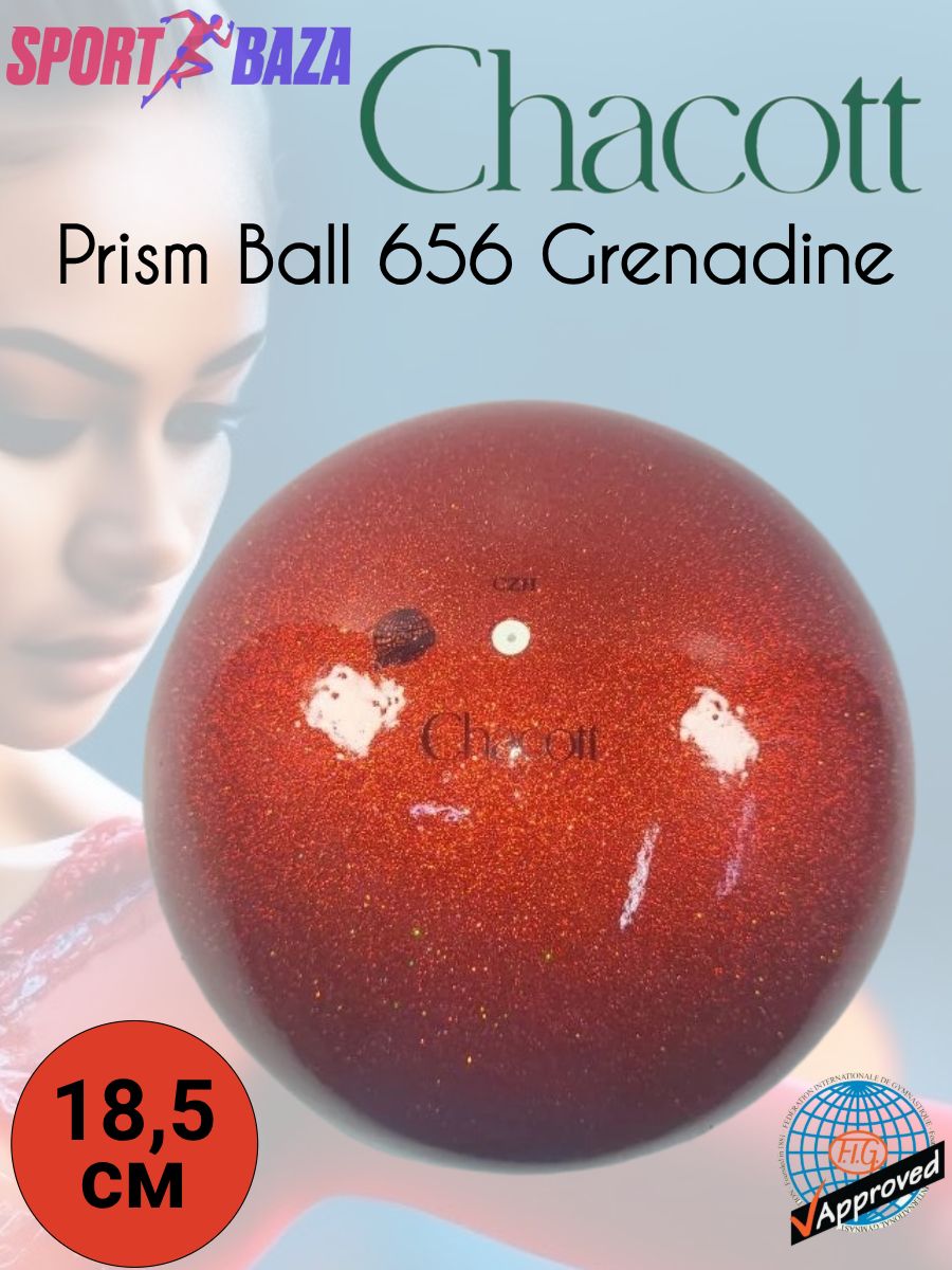 Профессиональный мяч для художественной гимнастики Chacott Prism Ball 18,5 см для соревнований, цвет красный с блеском 656 Grenadine