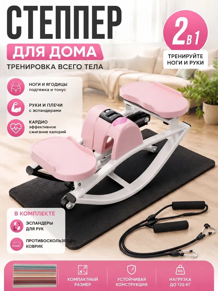 Степпер mz-0t38s7uq3c3a