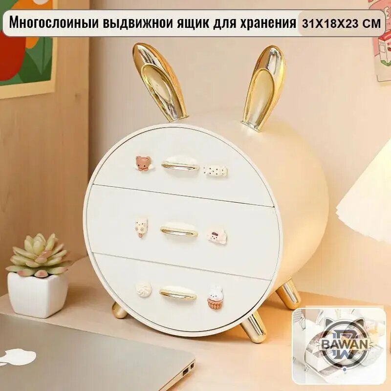LBSX Органайзер для вещей 23х18х31 см. LBSX Органайзер для вещей