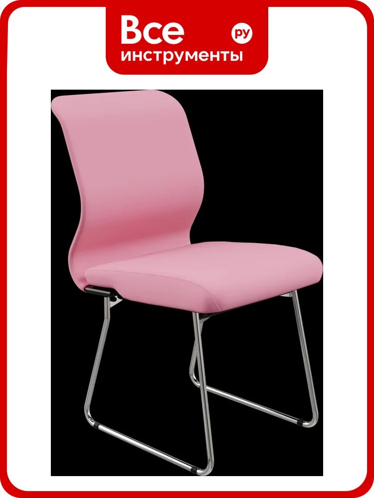 Кресло для персонала метта Sit 8 Mr4-4 - Vivaldi /Uh00/Wh12(F54) (Розовый) z6D7.1.1.6A4