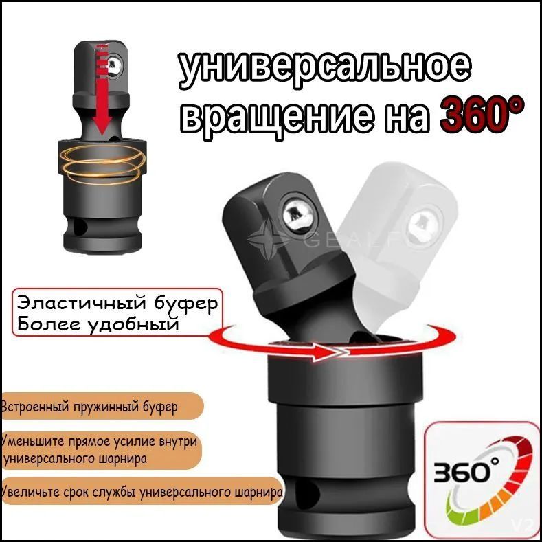 Кардан