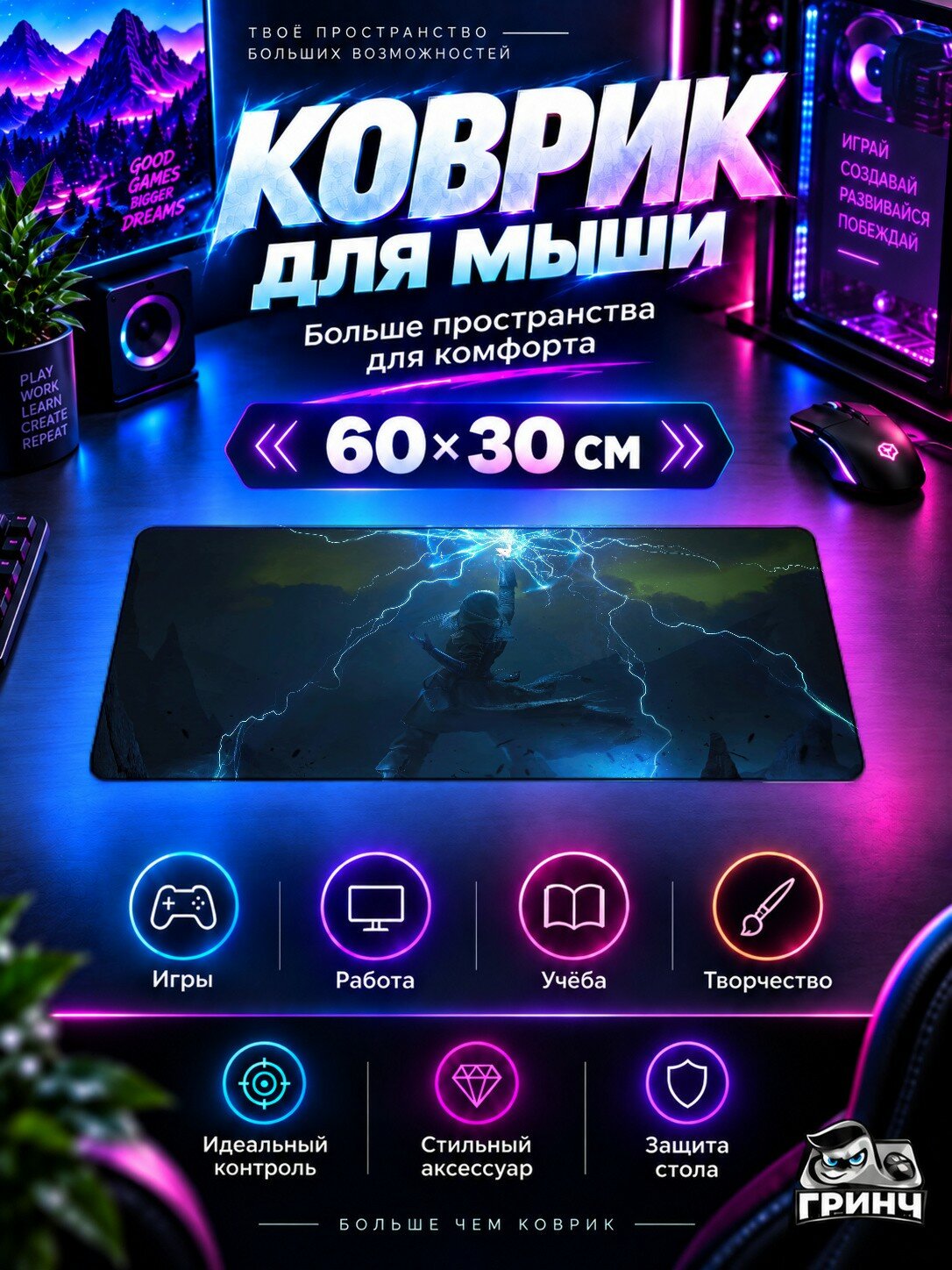 Игровой коврик для мыши и клавиатуры The Elder Scrolls / Древние свитки — The Elder Scrolls Legends 60х40 см XL