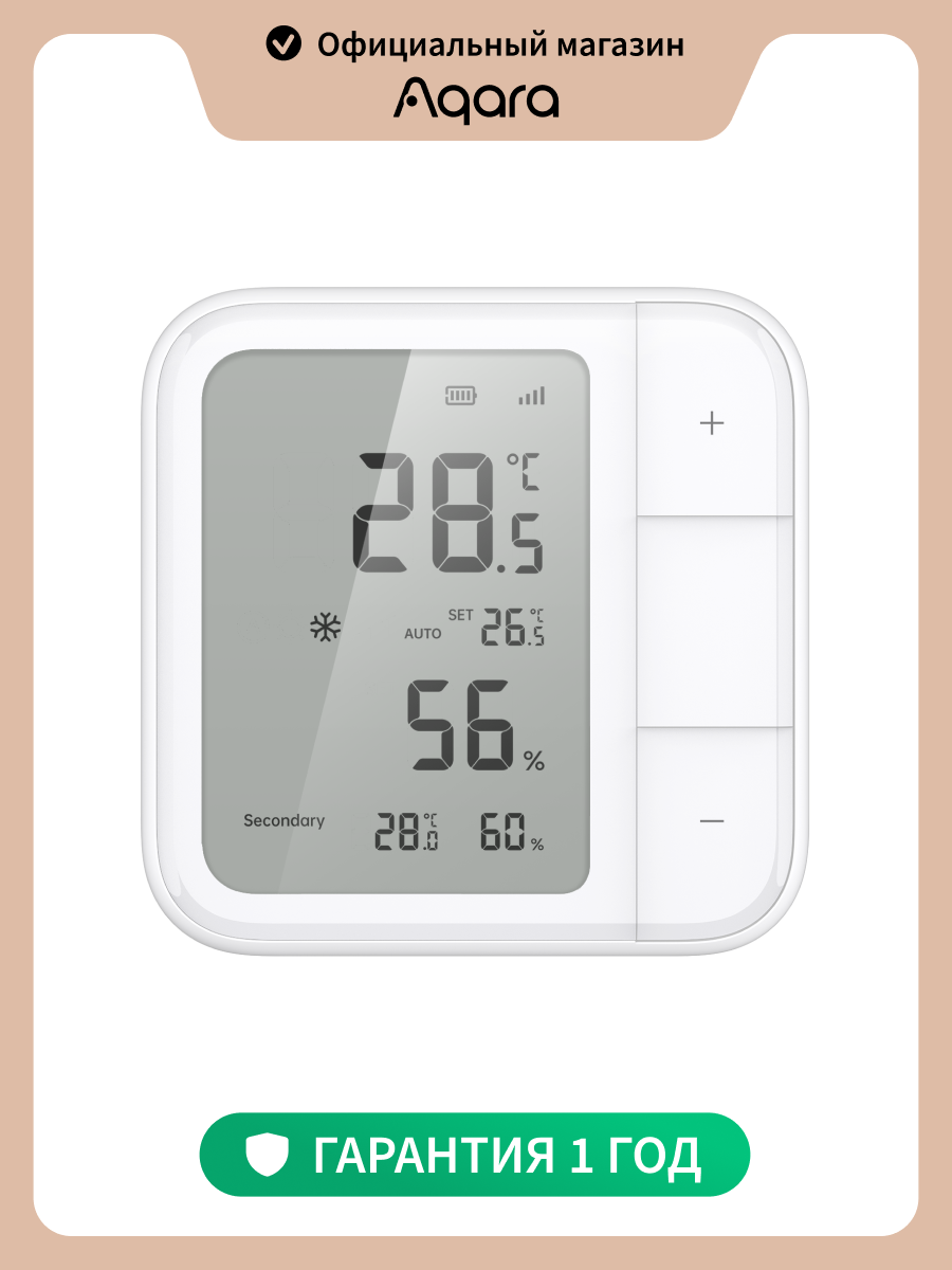 Умный многофункциональный датчик температуры Aqara W100 TH-S04D