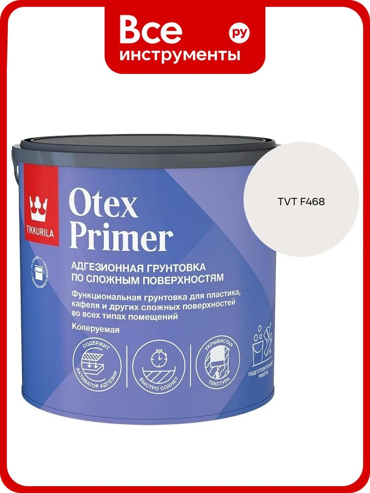 Грунтовка Tikkurila Otex Primer А 2,7л 700014243_TVT F468