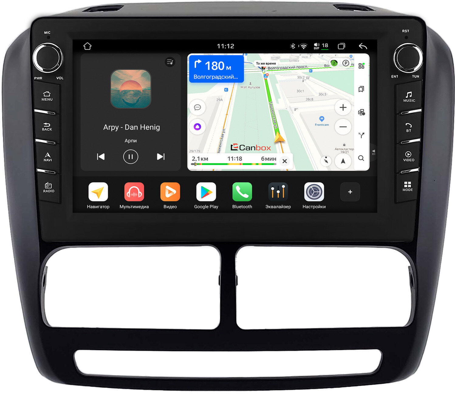 Штатная магнитола Canbox H-Line 8833-9-2135 Fiat Doblo 2 2009-2015 Android 14 (4G-SIM, 4/64, DSP, IPS) С крутилками