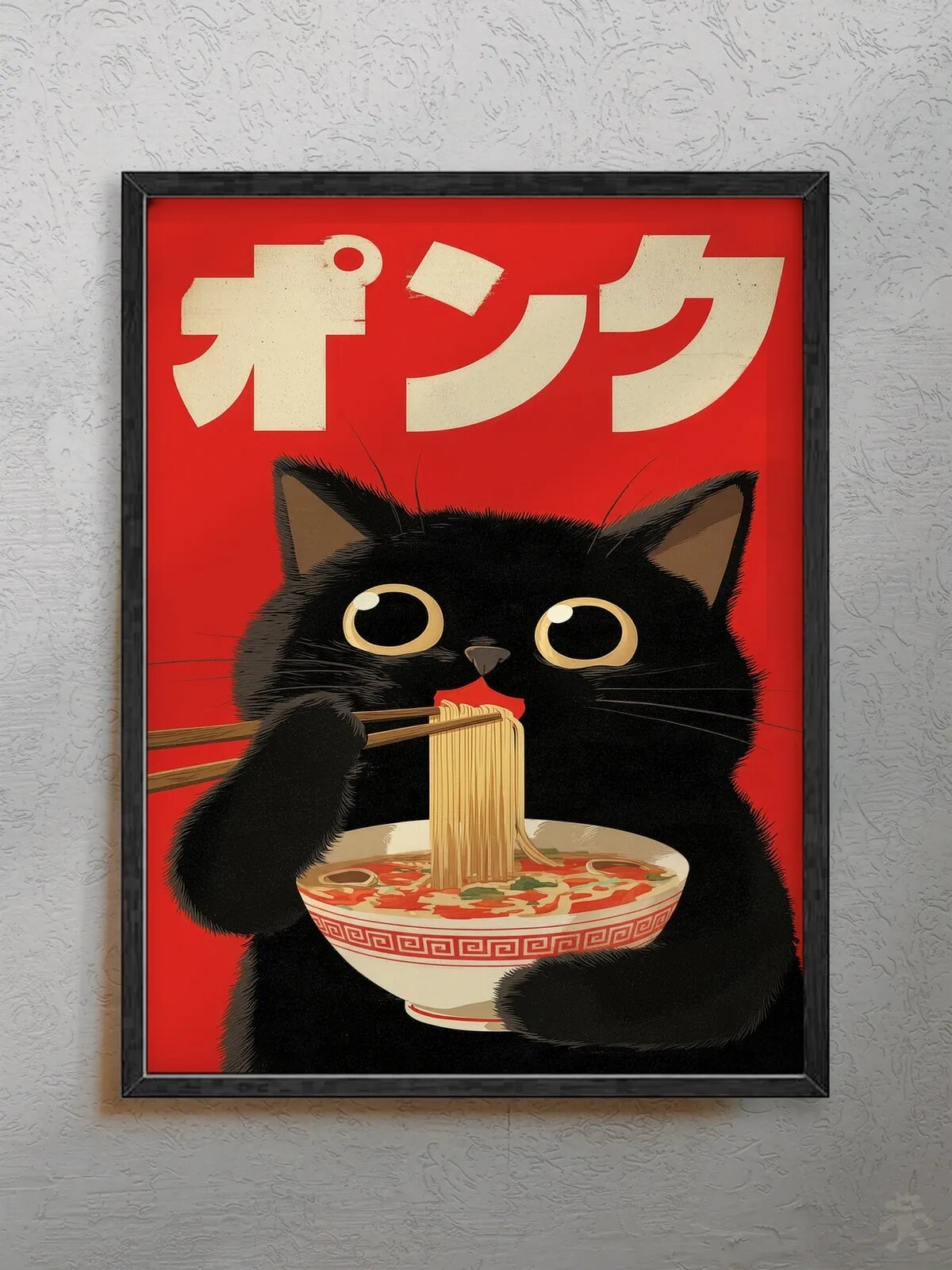 Интерьерный постер "Pontsu" в стиле pinterest, формата 30x40 см.