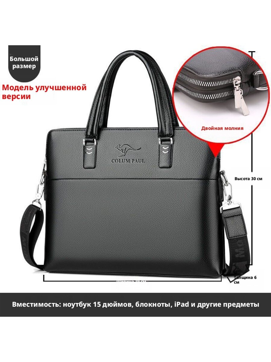 Портфель
