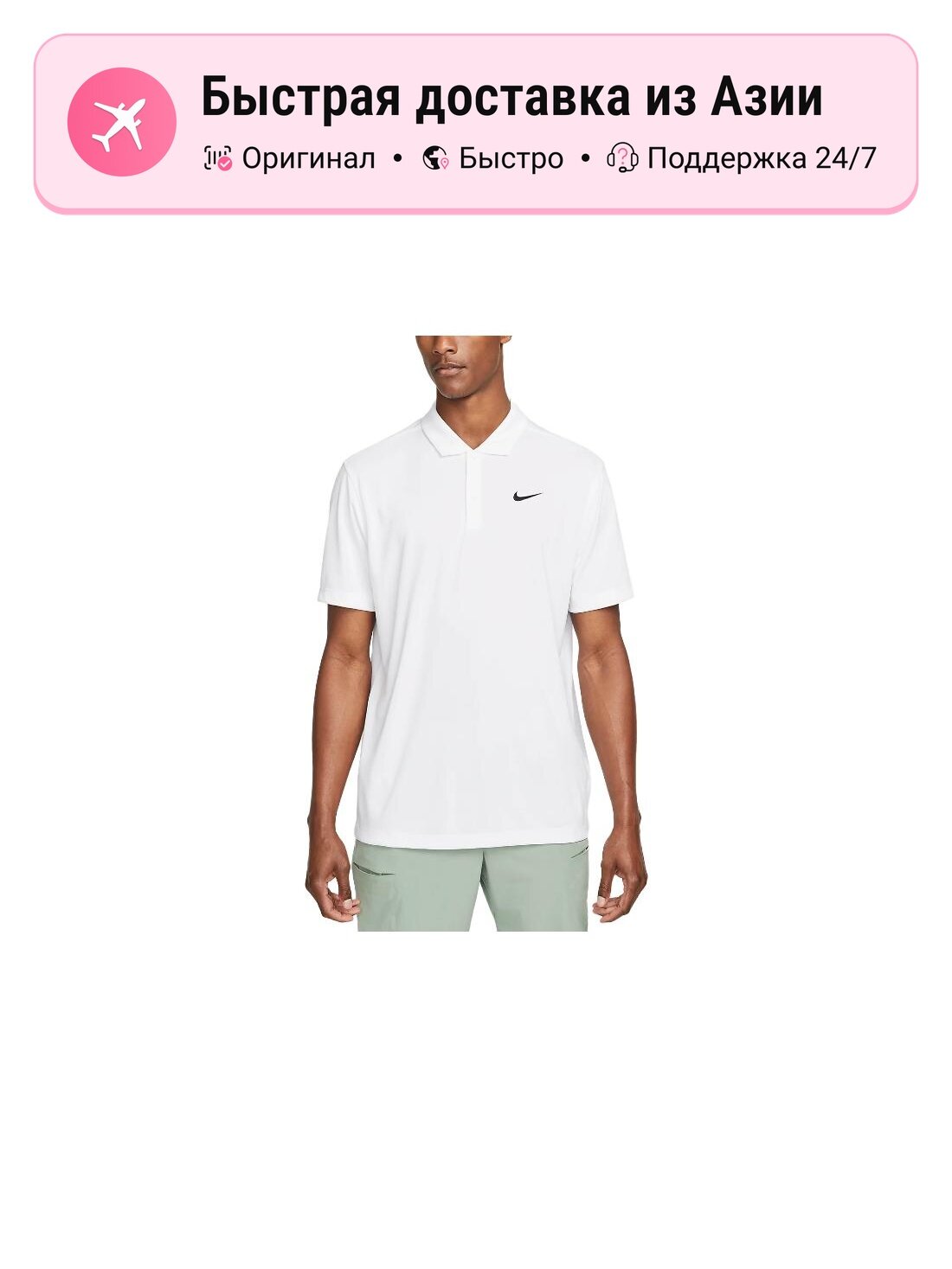 Футболка NIKE Court Dri-FIT