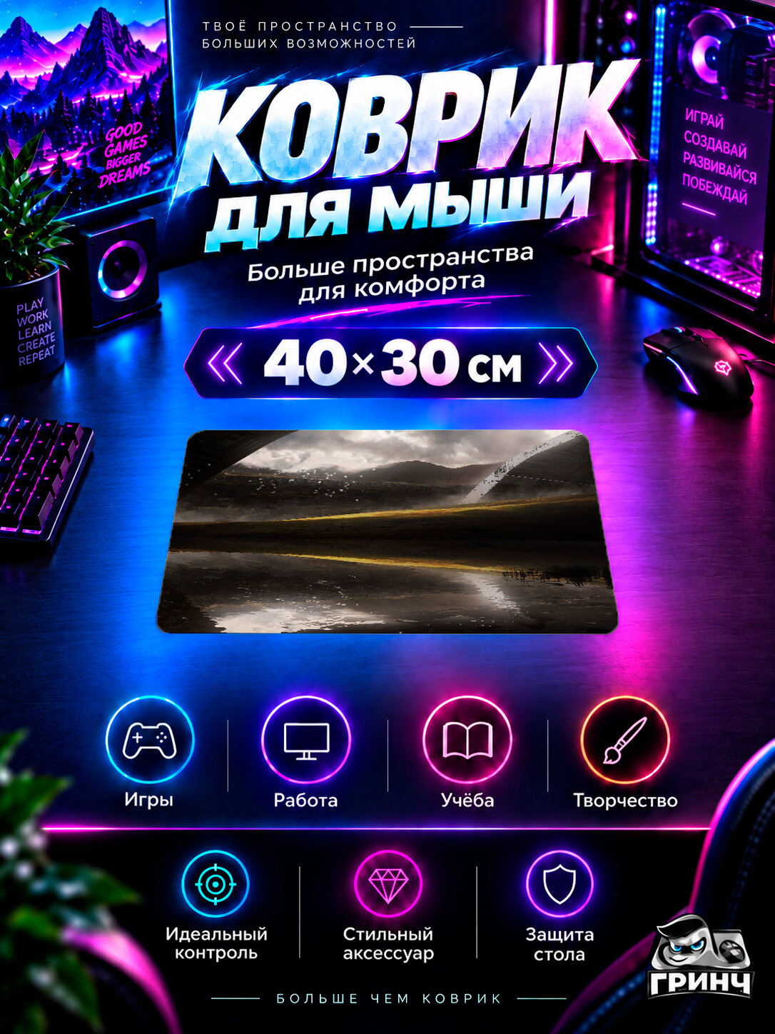 Игровой коврик для мыши 40×30 см — Fantasy & Scenery / Фэнтези и пейзажи — Anime Landscape Scenery Birds Flying Artwork