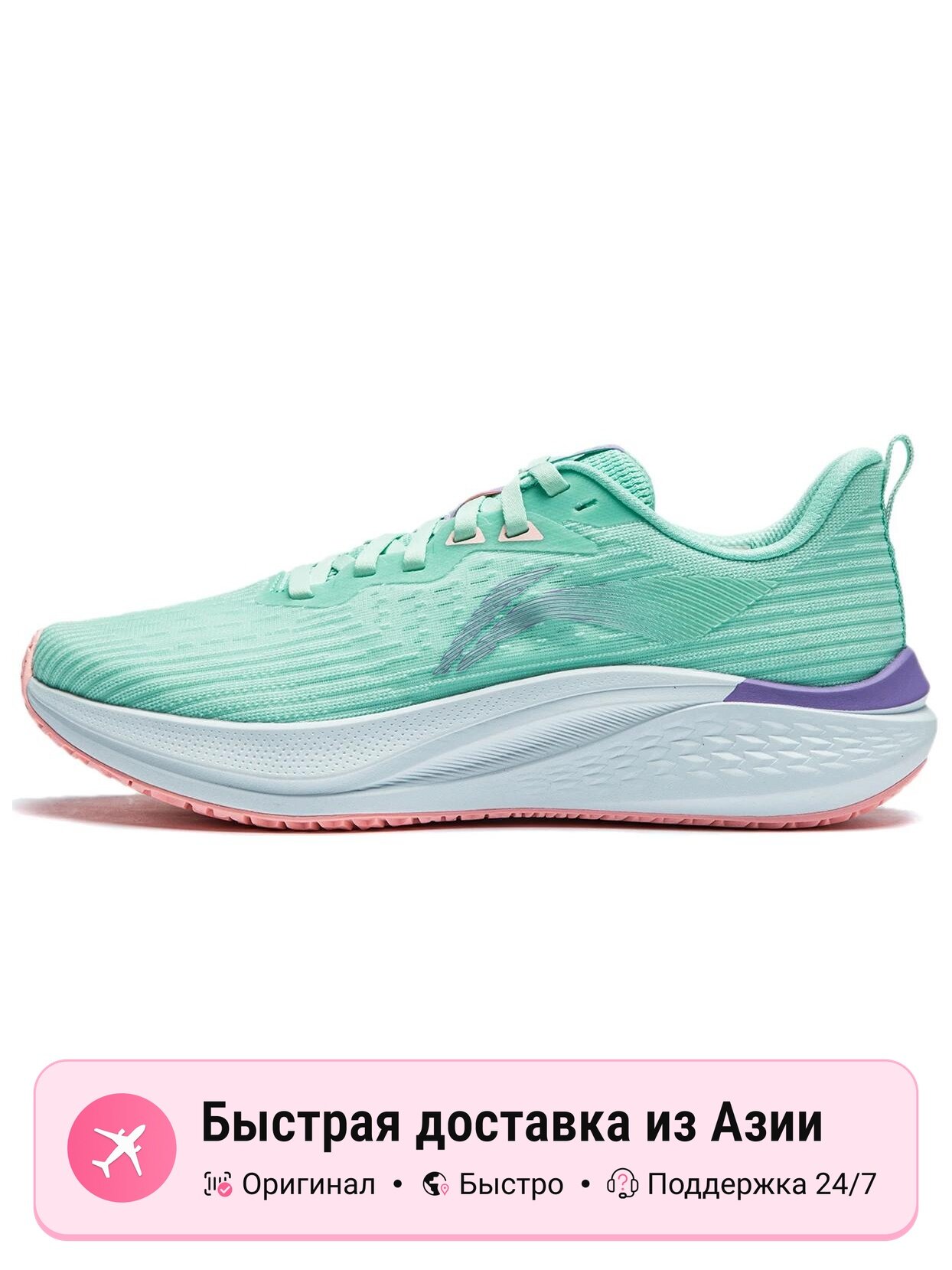 Кроссовки LI-NING Red Hare 7