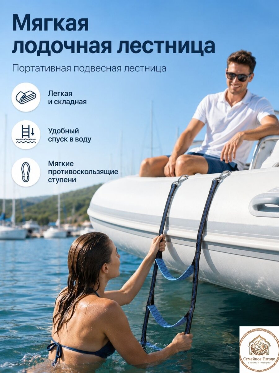 Крепление фала к лодке, Артикул: 5232400538, Цвет: Черный, Материал: Нейлон