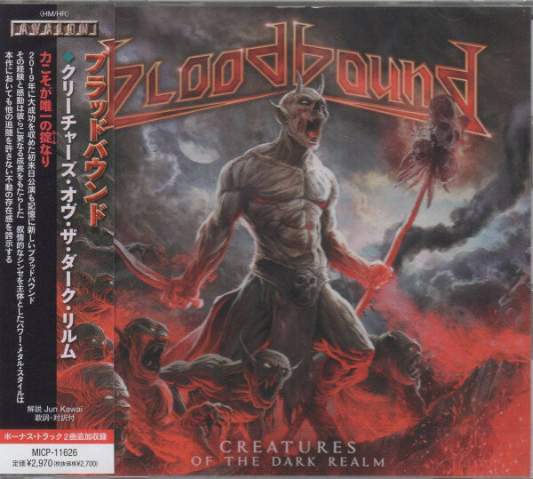 Музыка CD Bloodbound - Creatures Of The Dark Realm