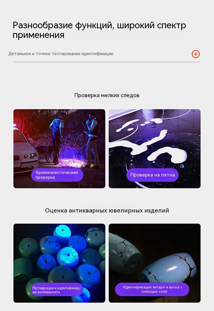 Фонарь ручной — фото 1