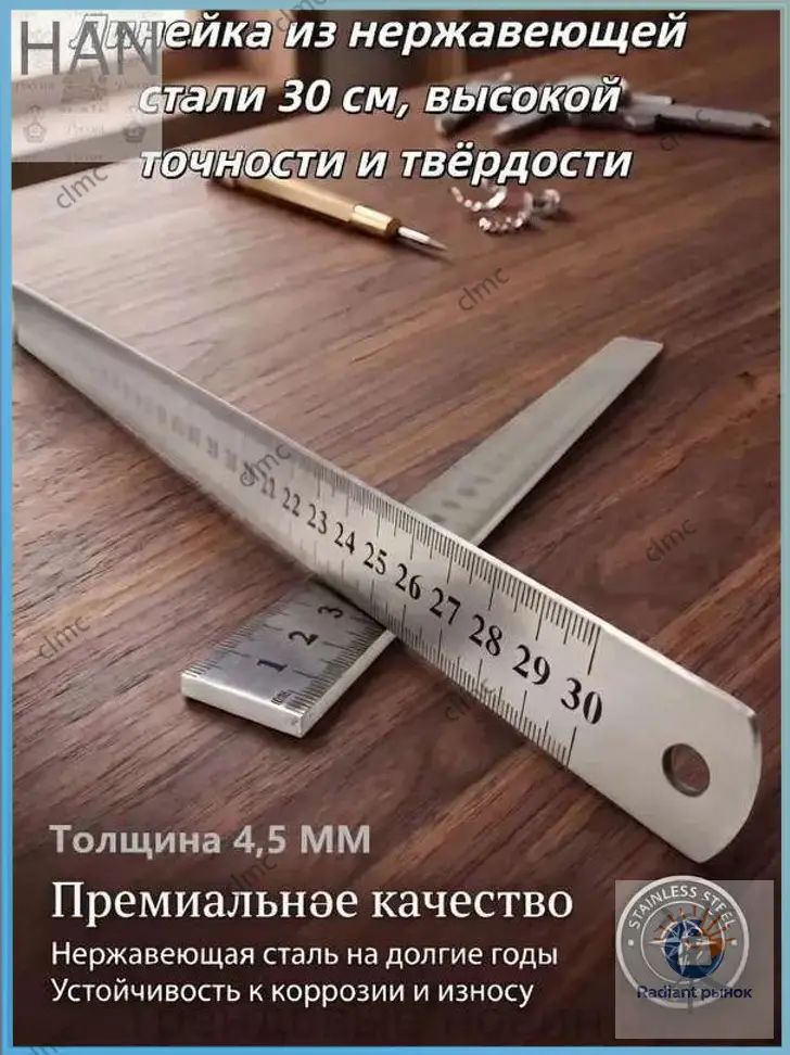 Провод измерительный 31 см 1 А