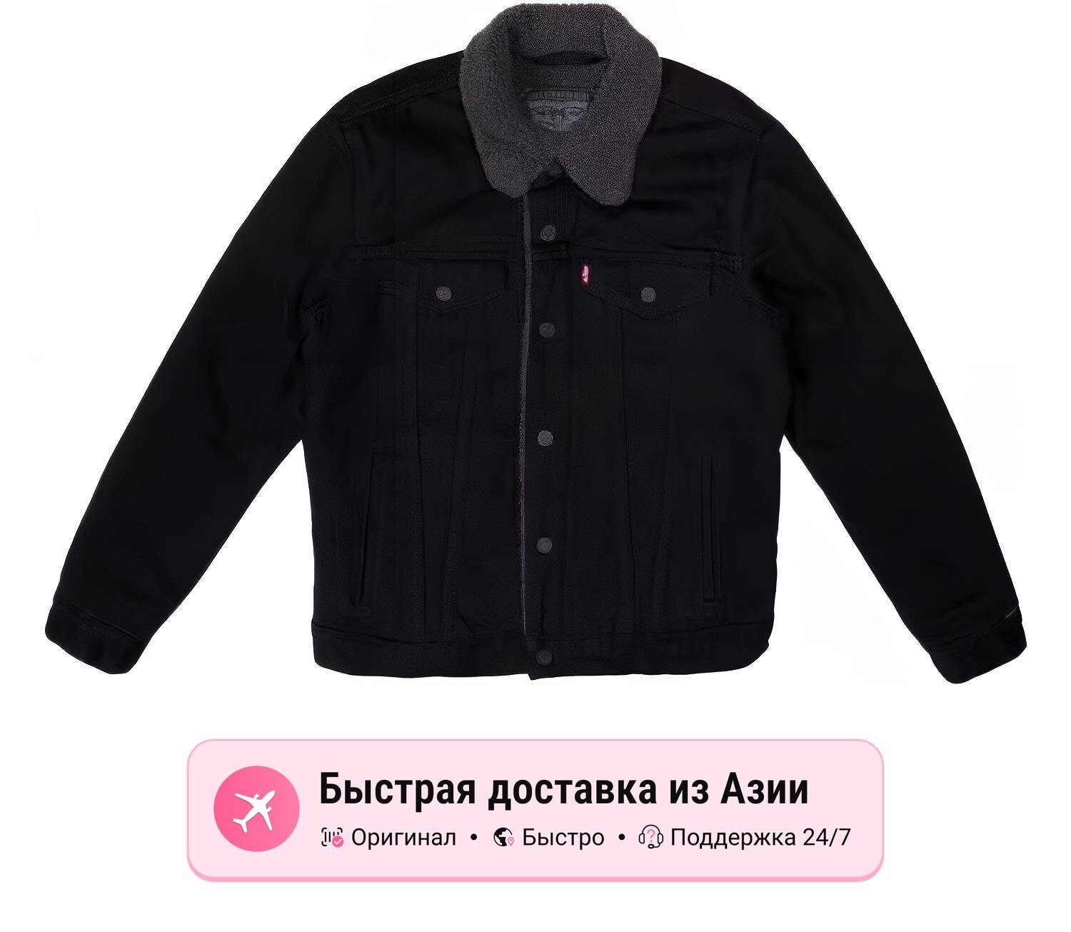 Куртка джинсовая Levi's Levis 16365-0054