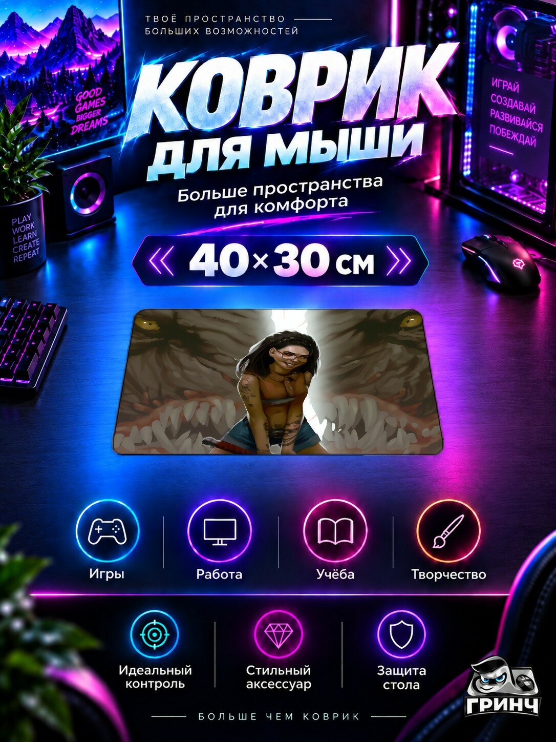 Игровой коврик для мыши 40×30 см — Nico Devil MayCry / Нико Девил Майкрй — Nico Devil MayCry Art