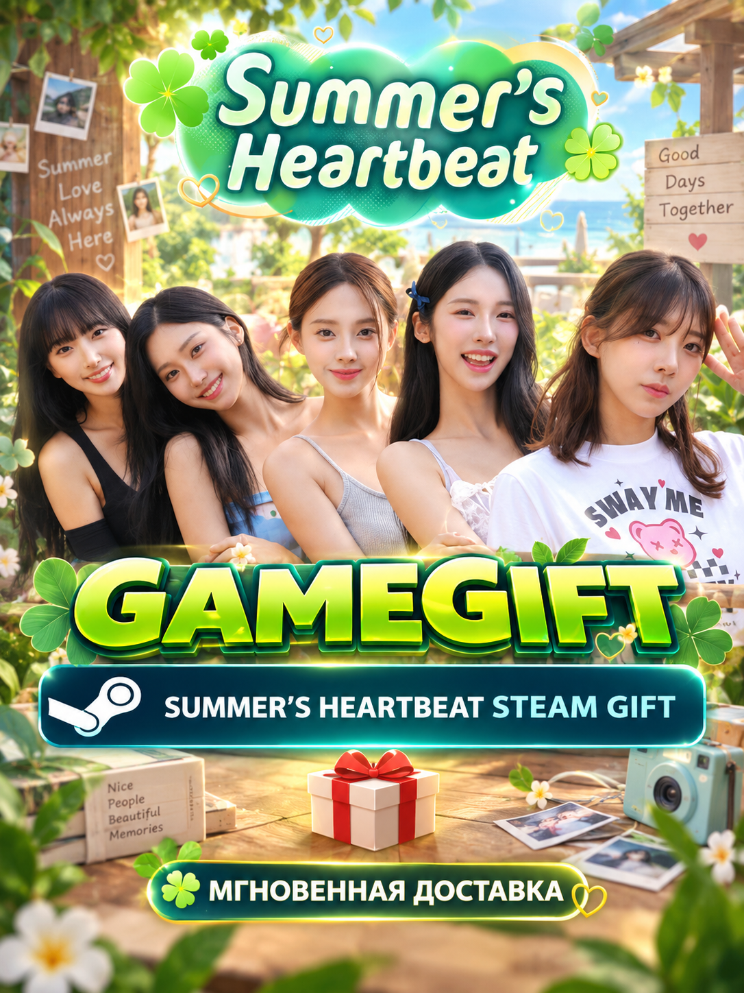 Игра Summer’s Heartbeat для STEAM ПК (PC) | Страна активации - Украина | Подарком на Ваш аккаунт | Автовыдача